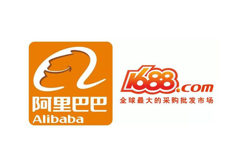 1688跨境专供 – 跨境电商服务平台